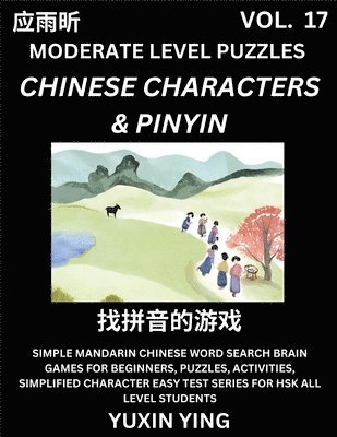Difficult Level Chinese Characters & Pinyin Games (Part 17) -Mandarin ...