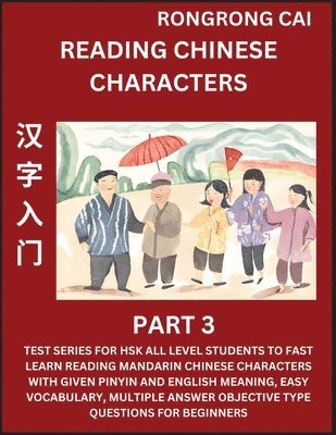 Reading Chinese Characters (Part 3) - Test Series for HSK All Level ...