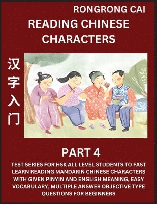 Reading Chinese Characters (Part 4) - Test Series for HSK All Level ...