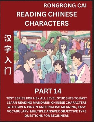 Reading Chinese Characters (Part 14) - Test Series for HSK All Level ...
