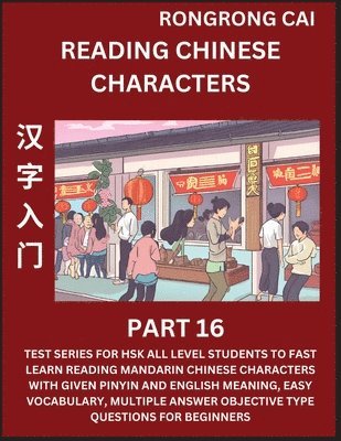 Reading Chinese Characters (Part 16) - Test Series for HSK All Level ...