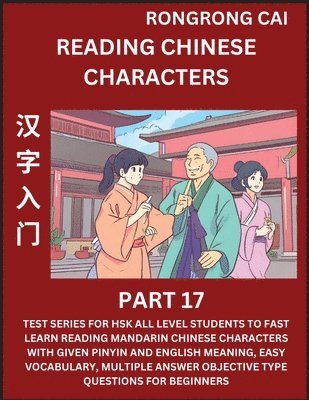 Reading Chinese Characters (Part 17) - Test Series for HSK All Level ...