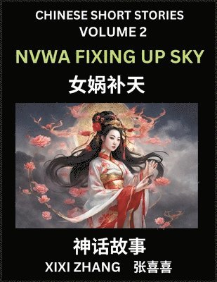 Chinese Short Stories (Part 2) - Nvwa Fixing Up Sky, Learn Ancient ...