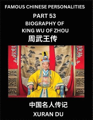 Famous Chinese Personalities (Part 53) - Biography of King Wu of Zhou ...