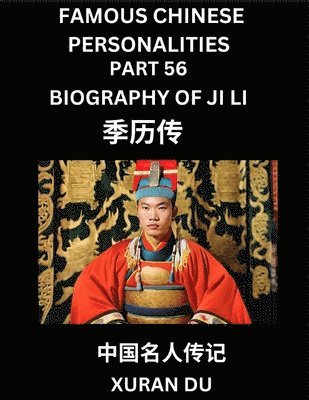 Famous Chinese Personalities (Part 56) - Biography of Bian Que, Learn ...