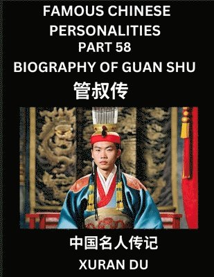 Famous Chinese Personalities (Part 58) - Biography of Bian Que, Learn ...