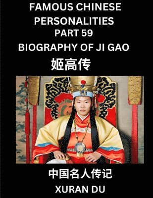 Famous Chinese Personalities (Part 59) - Biography of Bian Que, Learn ...