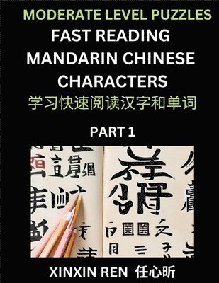 Moderate Puzzles to Read Chinese Characters (Part 1) - Learn to ...