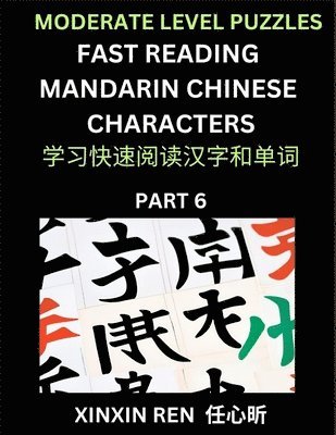 Moderate Puzzles to Read Chinese Characters (Part 6) - Learn to ...