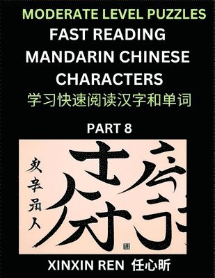 Moderate Puzzles to Read Chinese Characters (Part 8) - Learn to Recognize Simplified Mandarin ...