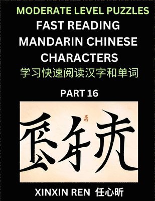 Moderate Puzzles to Read Chinese Characters (Part 16) - Learn to ...