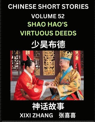 Chinese Short Stories (Part 52) - Shao Hao's Virtuous Deeds, Learn ...
