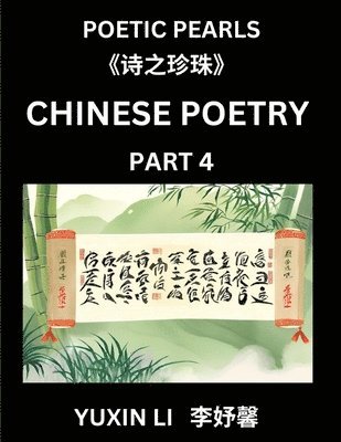 Chinese Poetry (Part 4)- Learn New Mandarin Chinese Poems with ...