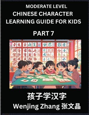 Chinese Character Learning Guide for Kids (Part 7)- Moderate level ...