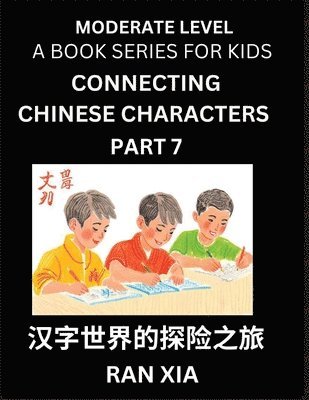 Chinese Characters for Kids (Part 7)- Moderate Level Test Series for ...