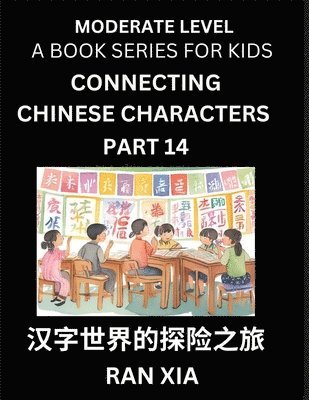 Chinese Characters for Kids (Part 14)- Moderate Level Test Series for ...