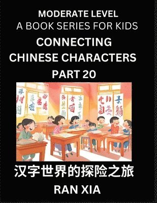 Chinese Characters for Kids (Part 20)- Moderate Level Test Series for ...