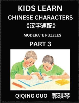 Kids Learn Chinese Characters (Part 3)- A Collection of Moderate Level ...