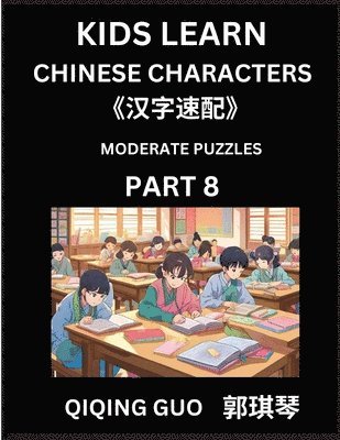 Kids Learn Chinese Characters (Part 8)- A Collection of Moderate Level ...