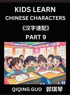 Kids Learn Chinese Characters (Part 9)- A Collection of Simple Level ...