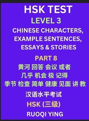 HSK Test Level 3 (Part 8)- Chinese Characters, Example Sentences ...