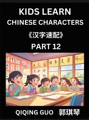 Kids Learn Chinese Characters (Part 12)- A Collection of Simple Level ...