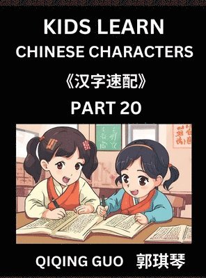 Kids Learn Chinese Characters (Part 20)- A Collection of Simple Level ...