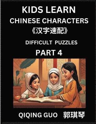 Reading Simplified Chinese Characters for Kids (Part 4) - Difficult ...