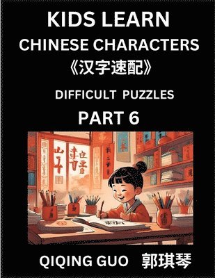 Reading Simplified Chinese Characters for Kids (Part 6) - Difficult ...