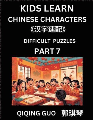 Reading Simplified Chinese Characters for Kids (Part 7) - Difficult ...