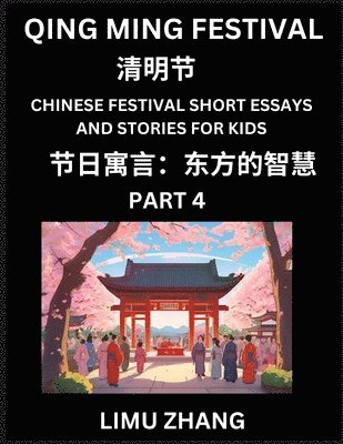 Chinese Festival Short Essays and Stories for Kids (Part 4)- Qing Ming Festival, Fast Learn ...