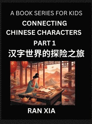 Simplified Chinese Characters for Kids (Part 1)- Simple Easy Level Test ...