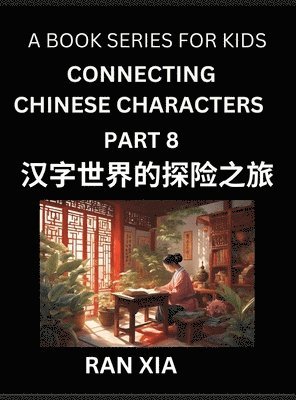 Simplified Chinese Characters for Kids (Part 8)- Simple Easy Level Test ...