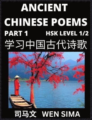 Ancient Chinese Poems (Part 1) - Essential Book for Beginners (Level 1 ...