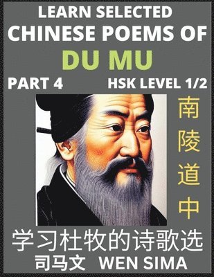 Chinese Poems of Du Mu (Part 4)- Understand Mandarin Language, China's ...