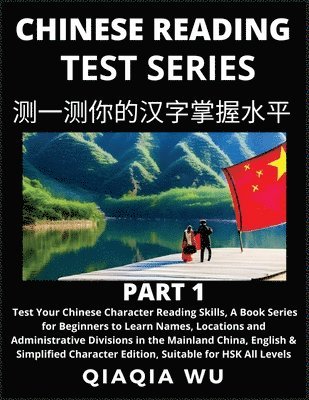 Mandarin Chinese Reading Test Series (Part 1) - Qiaqia Wu - Häftad ...