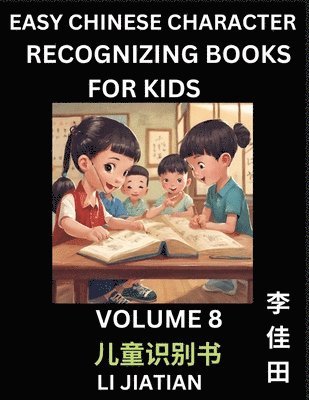 Chinese Character Recognizing Puzzles for Kids (Volume 8) - Simple Brain Games, Easy Mandarin ...