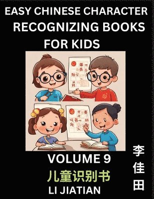 Chinese Character Recognizing Puzzles for Kids (Volume 9) - Simple Brain Games, Easy Mandarin ...