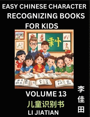 Chinese Character Recognizing Puzzles for Kids (Volume 13) - Simple Brain Games, Easy Mandarin ...