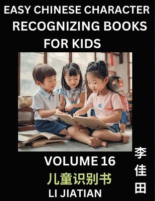 Chinese Character Recognizing Puzzles for Kids (Volume 16) - Simple Brain Games, Easy Mandarin ...