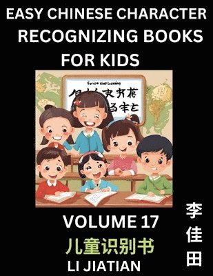 Chinese Character Recognizing Puzzles for Kids (Volume 17) - Simple Brain Games, Easy Mandarin ...