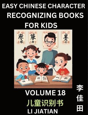 Chinese Character Recognizing Puzzles for Kids (Volume 18) - Simple Brain Games, Easy Mandarin ...