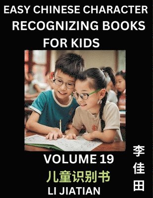 Chinese Character Recognizing Puzzles for Kids (Volume 19) - Simple Brain Games, Easy Mandarin ...