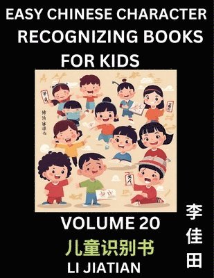 Chinese Character Recognizing Puzzles for Kids (Volume 20) - Simple Brain Games, Easy Mandarin ...