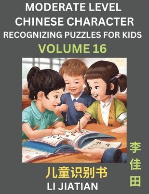 Moderate Level Chinese Characters Recognition (Volume 16) - Brain Game Puzzles for Kids ...
