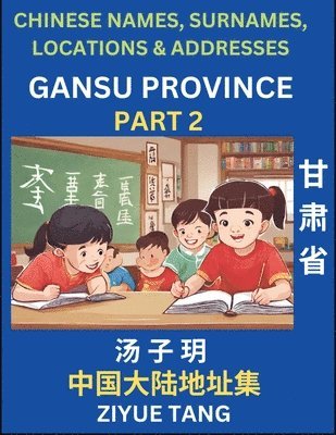 Gansu Province (Part 2)- Mandarin Chinese Names, Surnames, Locations ...