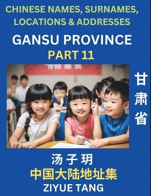 Gansu Province (Part 11)- Mandarin Chinese Names, Surnames, Locations ...