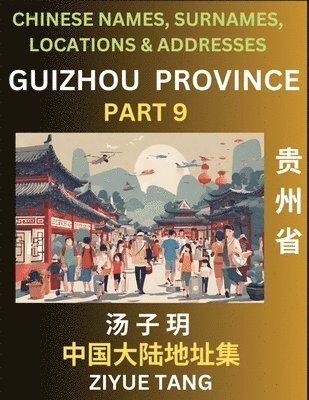 Guizhou Province (Part 9)- Mandarin Chinese Names, Surnames, Locations ...