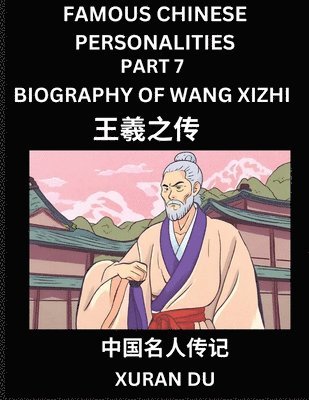 Famous Chinese Personalities (Part 7) - Biography of Wang Xizhi, Learn ...