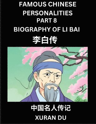 Famous Chinese Personalities (Part 8) - Biography of Li Bai, Learn to ...